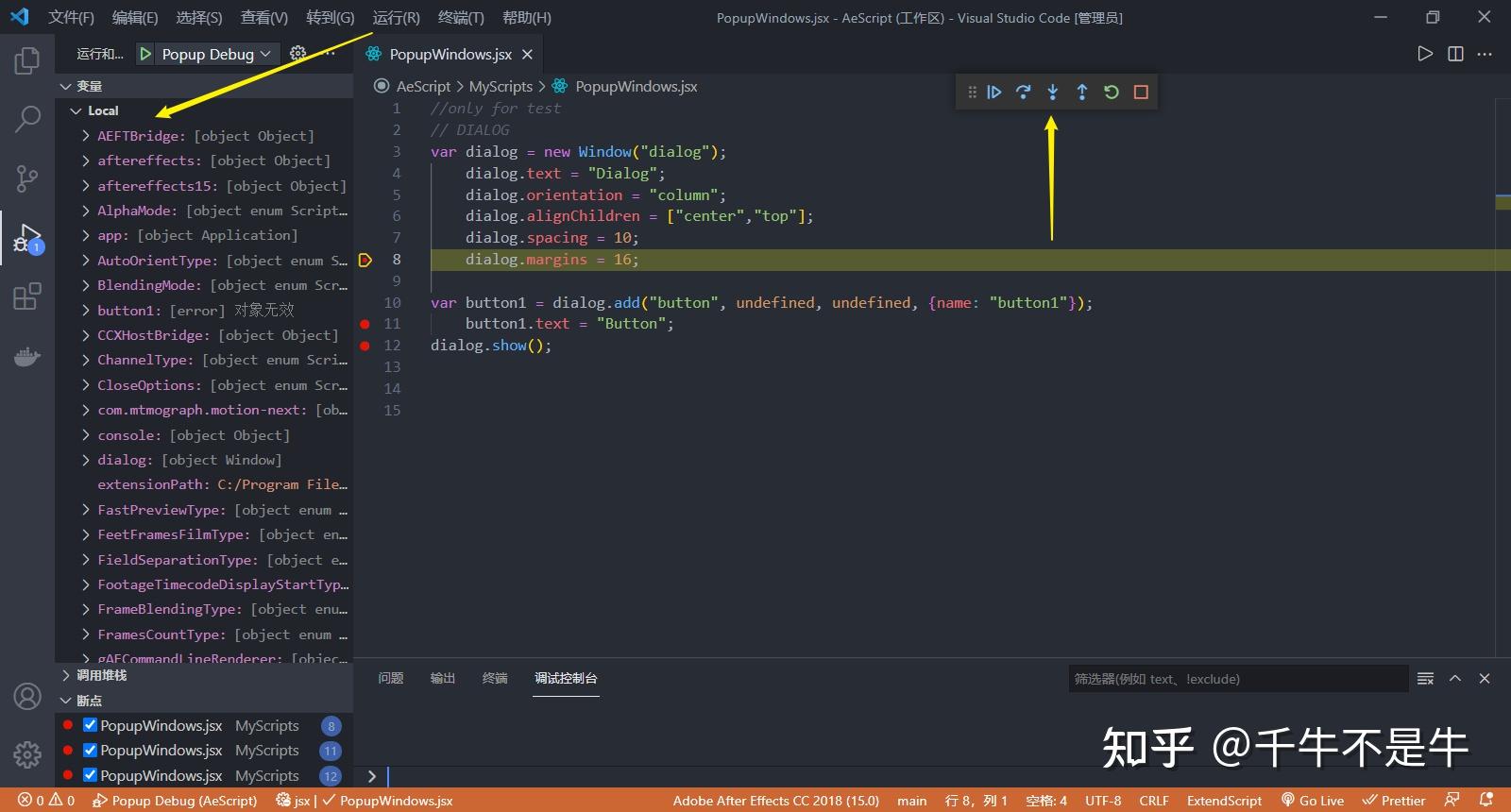 VSCODE中开发AE脚本环境搭建流程（Visual Studio Code for Adobe ExtendScript） - 知乎