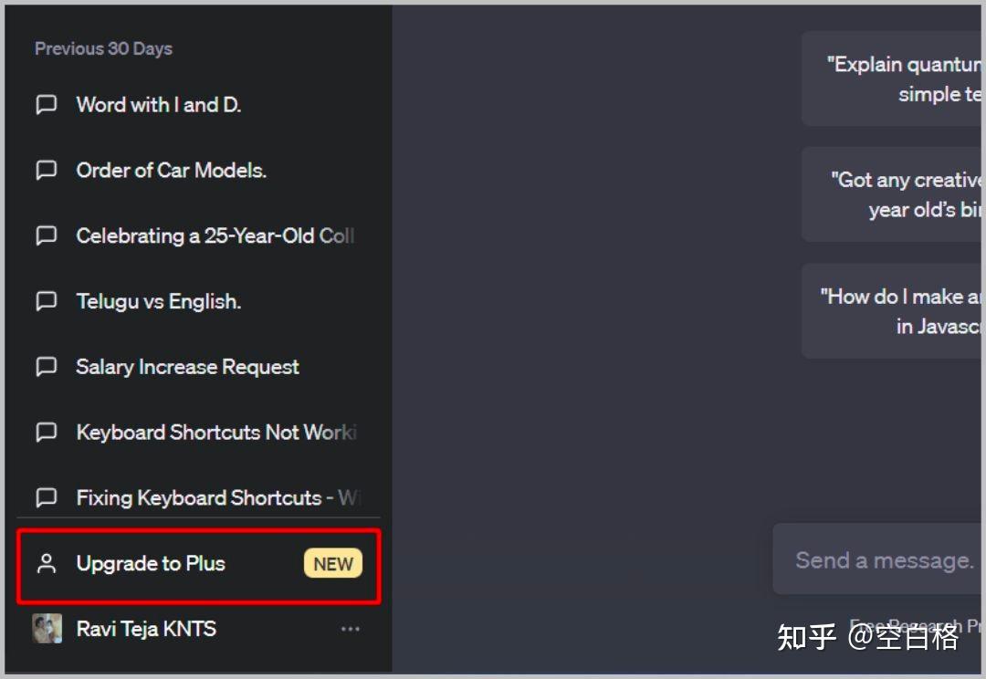 如何启用和安装 ChatGPT 插件 - 知乎