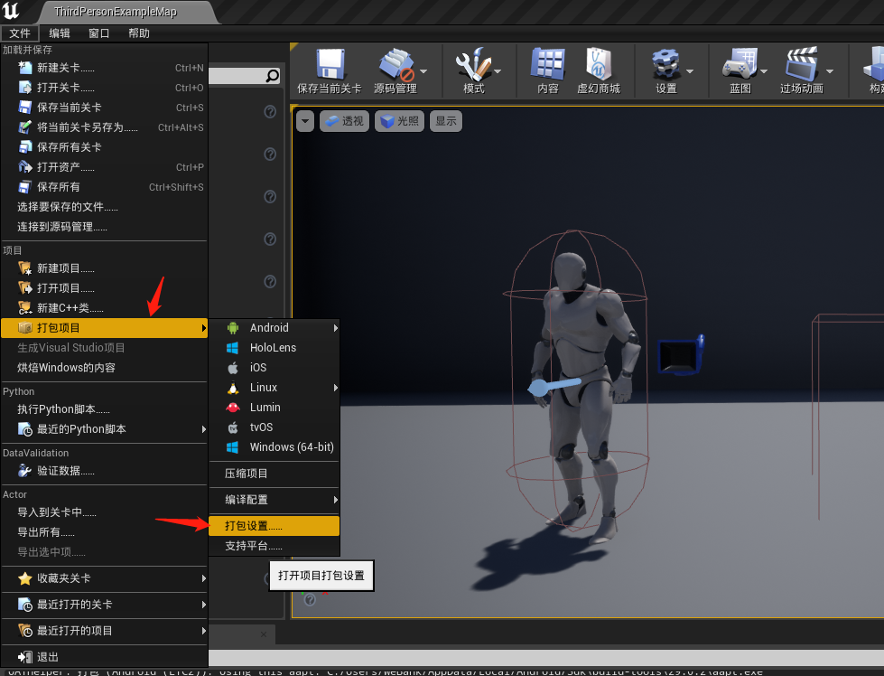 UE4 Android打包环境配置(引擎版本4.27) - 知乎 UE4 Android打包环境配置(引擎版本4.27) - 知乎