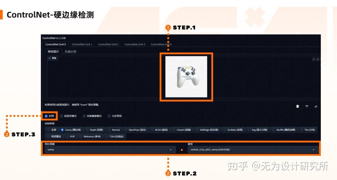 大厂落地实战！如何用Stable Diffusion完成B端和C端图标设计？ - 知乎