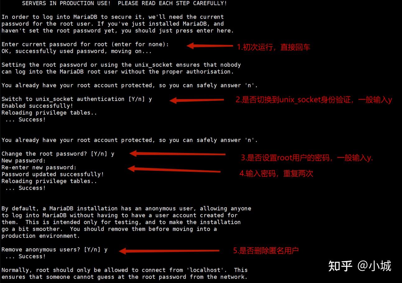 MariaDB的安装与配置 - 知乎