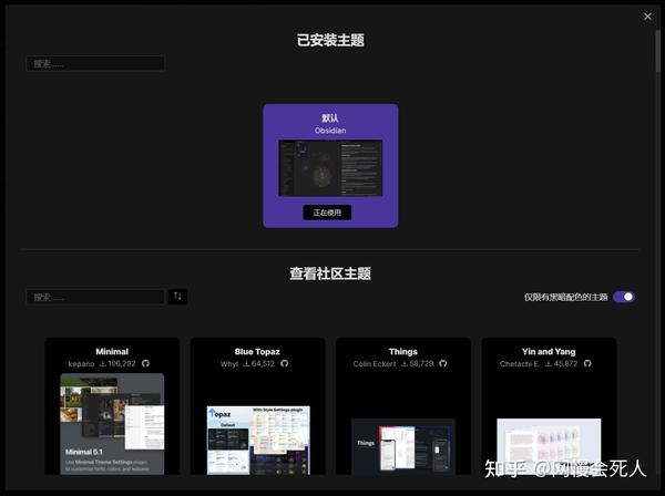 Obsidian + Hugo 最佳配置推荐 - 知乎