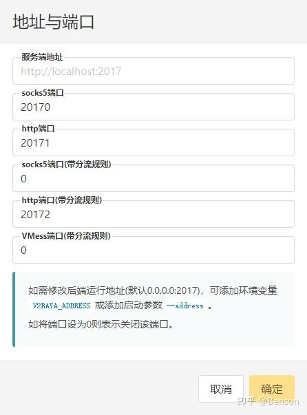 Ubuntu给终端加代理及测试是否成功开启代理 知乎