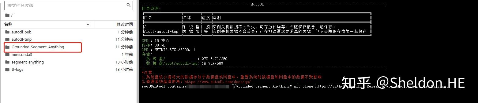 云端部署Grounded-SAM - 知乎