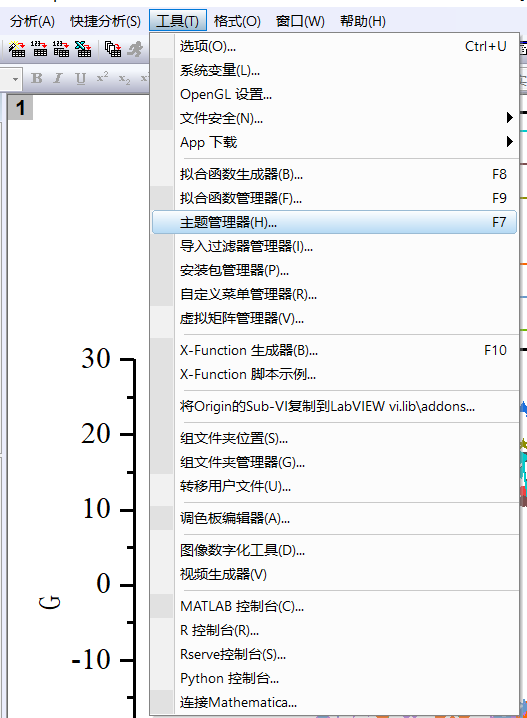 origin绘图格式theme保存及套用 - 知乎