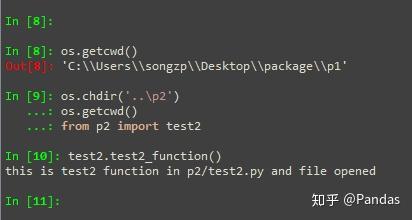 python多级别项目时如何 relative import - 知乎