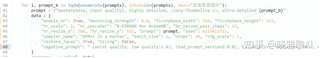 openAI+stable diffusion自动生成批量视频 - 知乎
