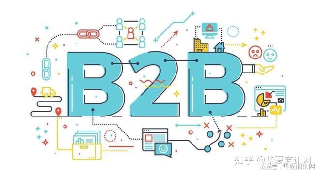 国内十大B2B网站排行榜，B2B类电子商务平台有哪些 - 知乎