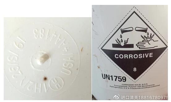 危险品外包装没有UN标记可以用UN编码代替吗？ - 知乎