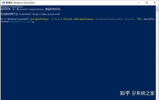 Win10开始菜单点击无反应的五种解决方法 - 知乎