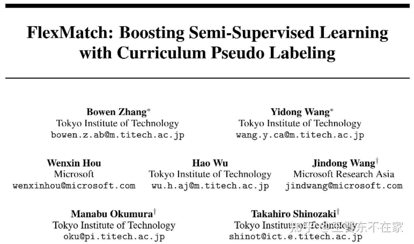 NeurIPS 2021 | 助力半监督学习：课程伪标签方法FlexMatch和统一开源库TorchSSL - 知乎