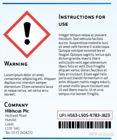 欧盟UFI 代码，唯一配方标识符 - 知乎