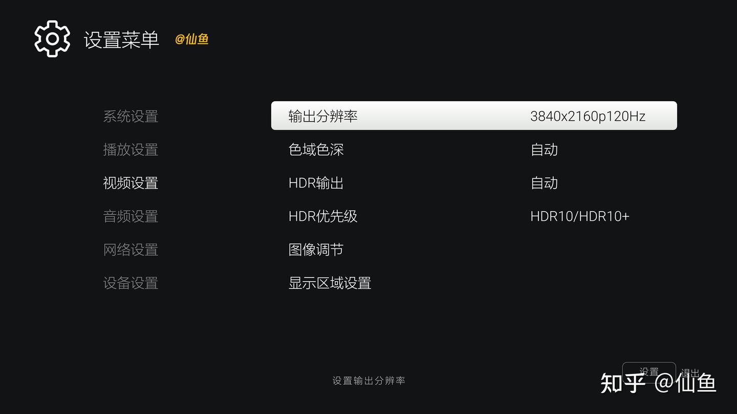 8K战未来？多珀doopoo X3蓝光播放器真实评测 - 知乎