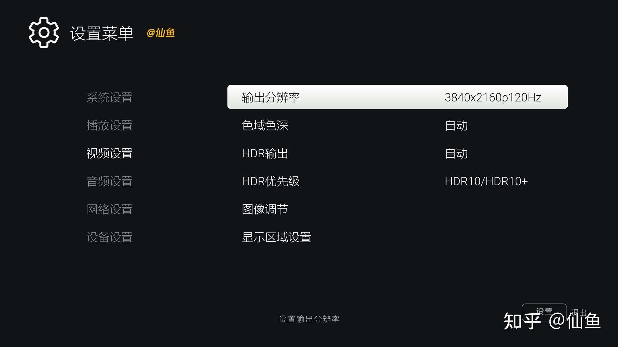 8K战未来？多珀doopoo X3蓝光播放器真实评测 - 知乎