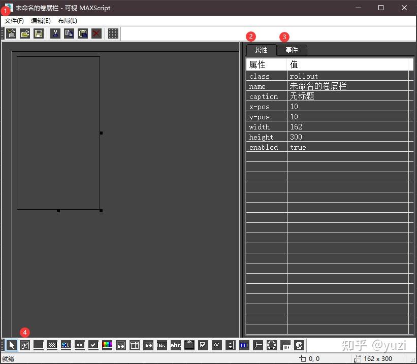3dsMax MaxScript 基础 - 知乎