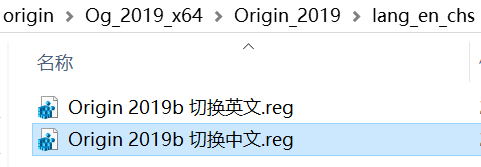 Origin 2019详细安装教程 - 知乎