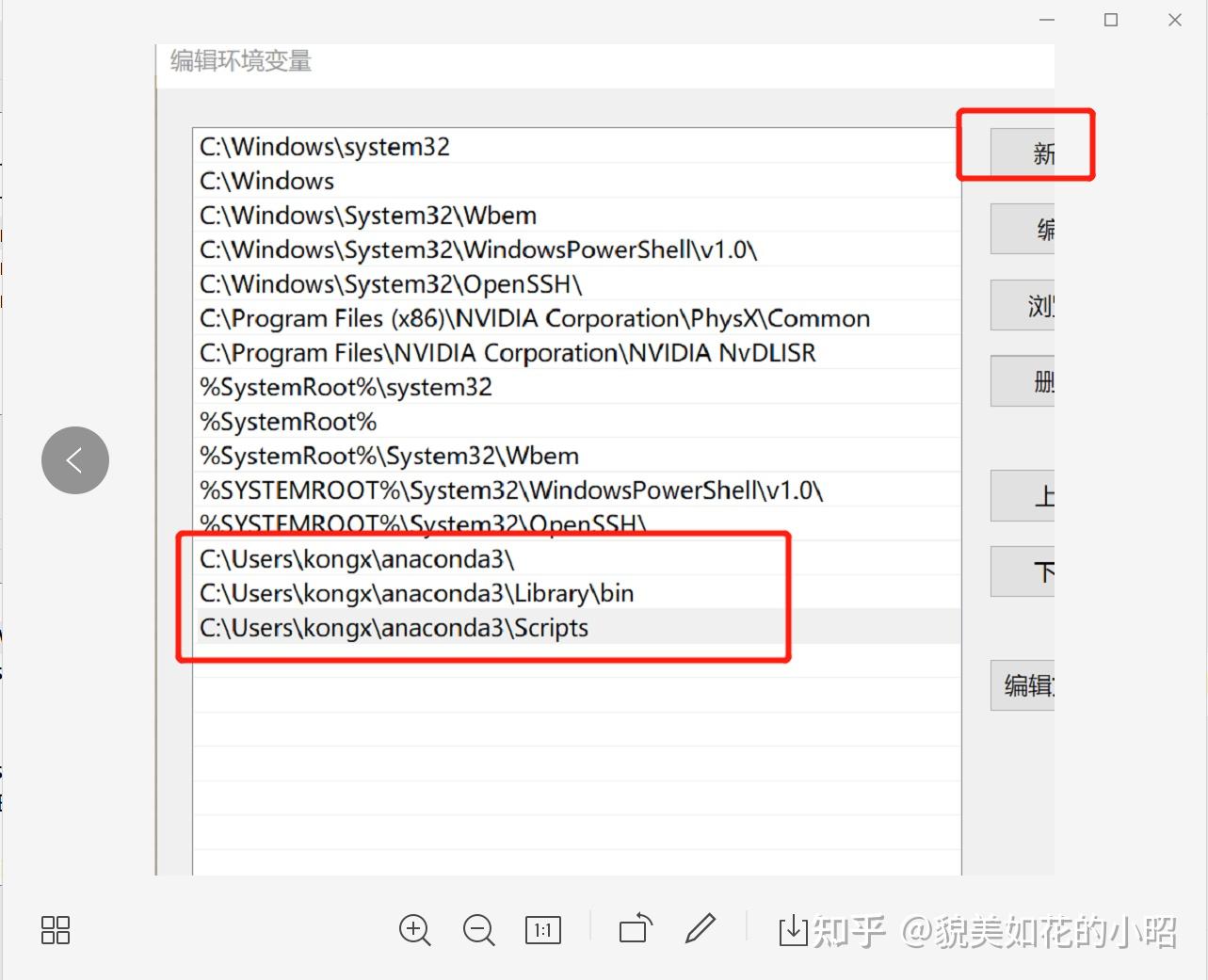 Jupyter Notebook的多种打开方式 知乎
