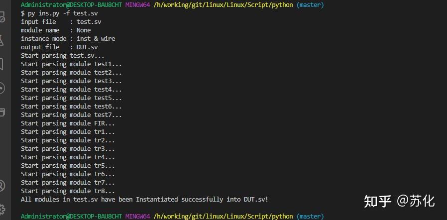 自动例化verilog模块的脚本 第二版） 知乎