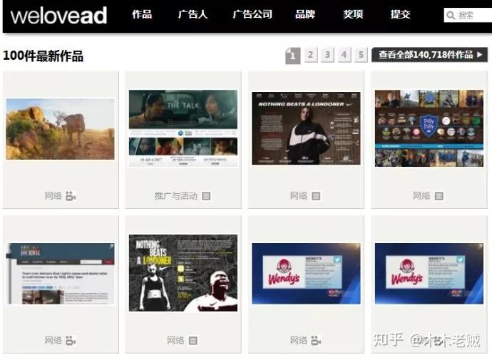 推荐10个优质广告案例网站，个个都是宝藏！ - 知乎