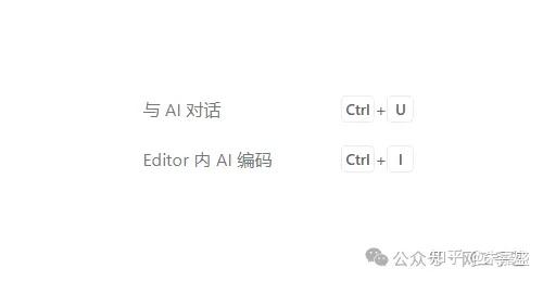 【实用】字节 Trae IDE：Cursor 的免费平替，提升效率的 AI 编程助手 - 知乎