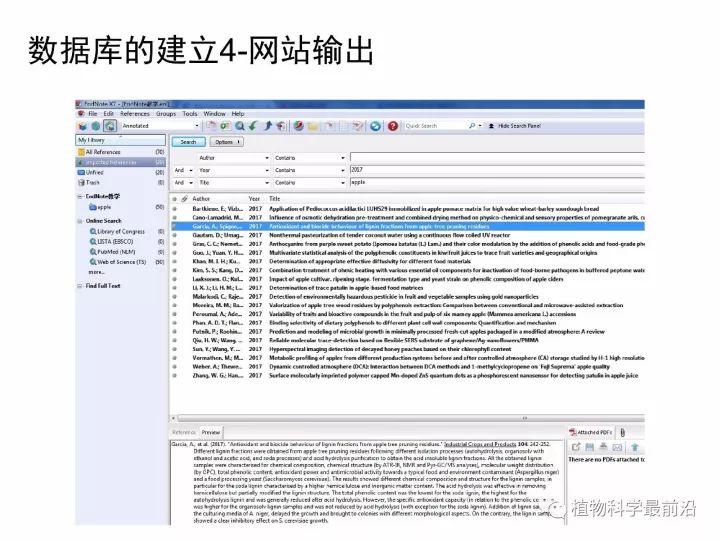 史上最经典的Endnote的使用方法（PPT） - 知乎