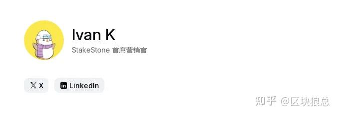 大的来了！StakeStone融资2200万美元，上线在即冲上热搜 - 知乎