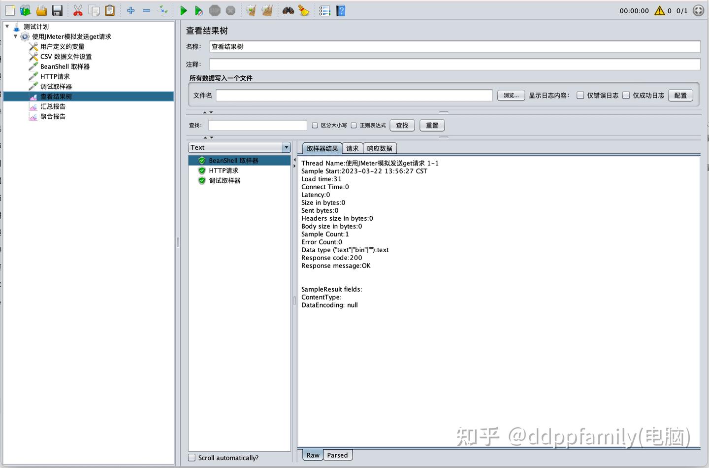 JMeter | 一分钟掌握BeanShell | 入门篇 - 知乎