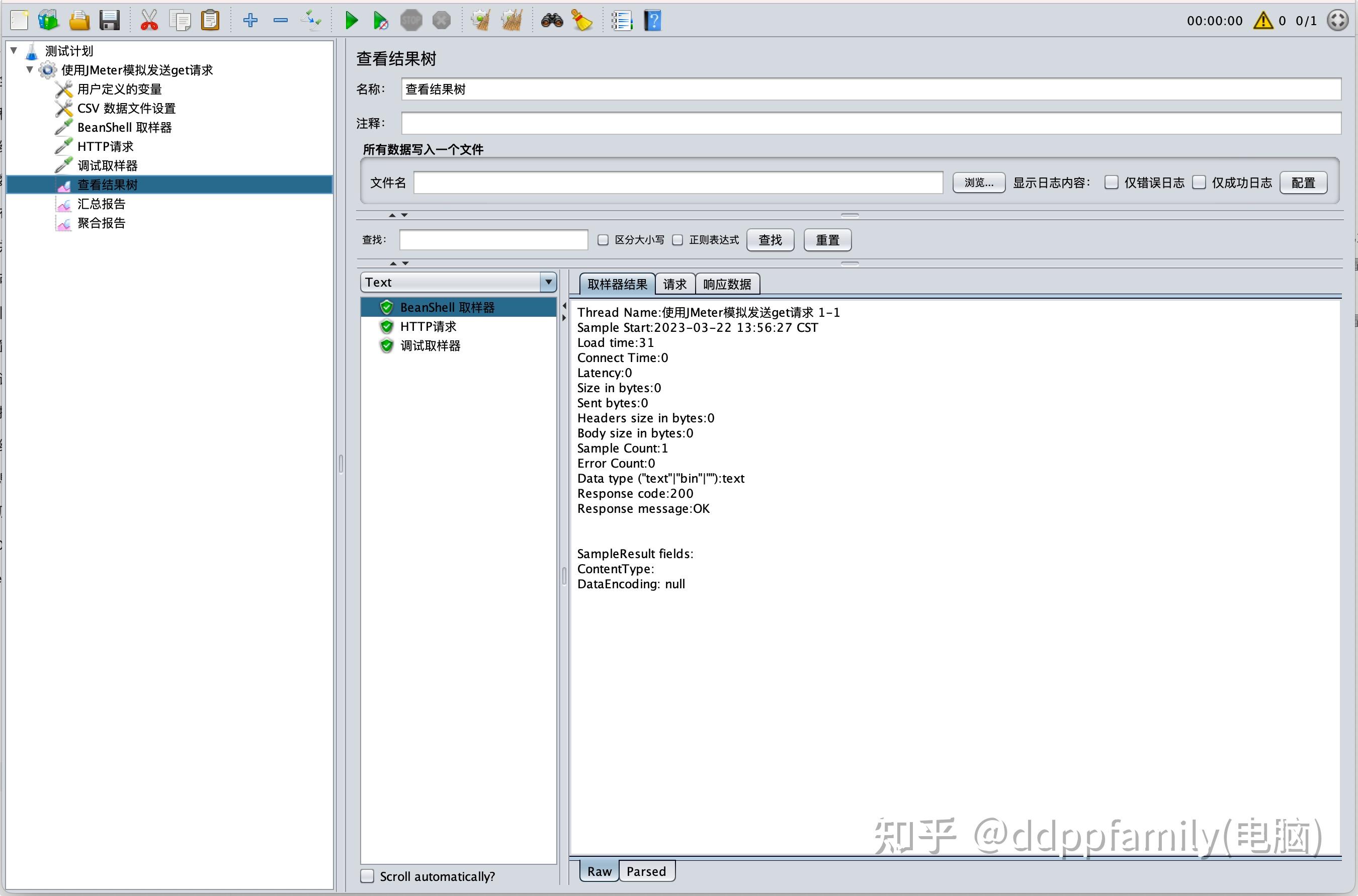 JMeter | 一分钟掌握BeanShell | 入门篇 - 知乎