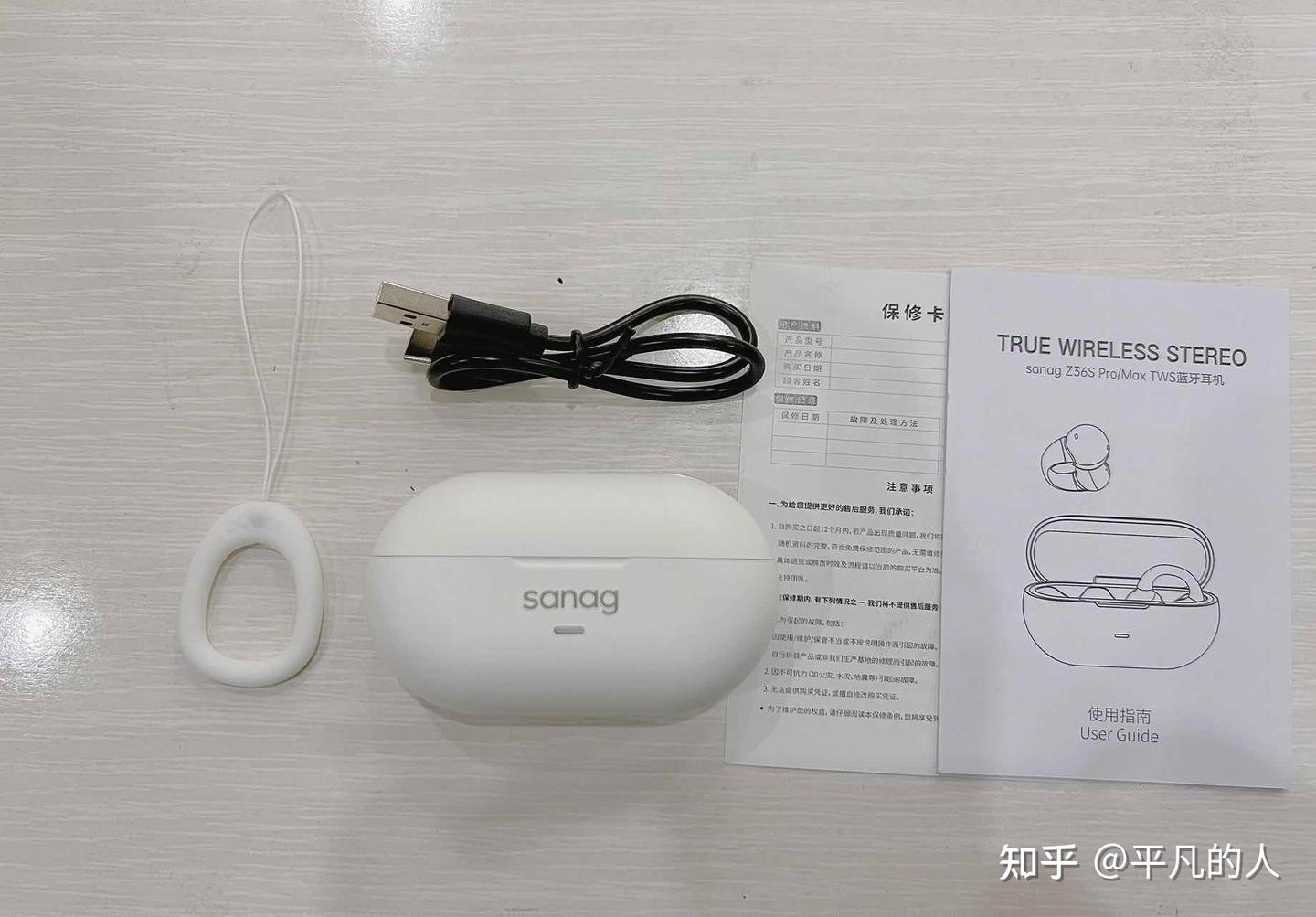 平价TWS蓝牙耳机推荐|sanag塞那Z36耳夹式耳机实测体验分享！ - 知乎