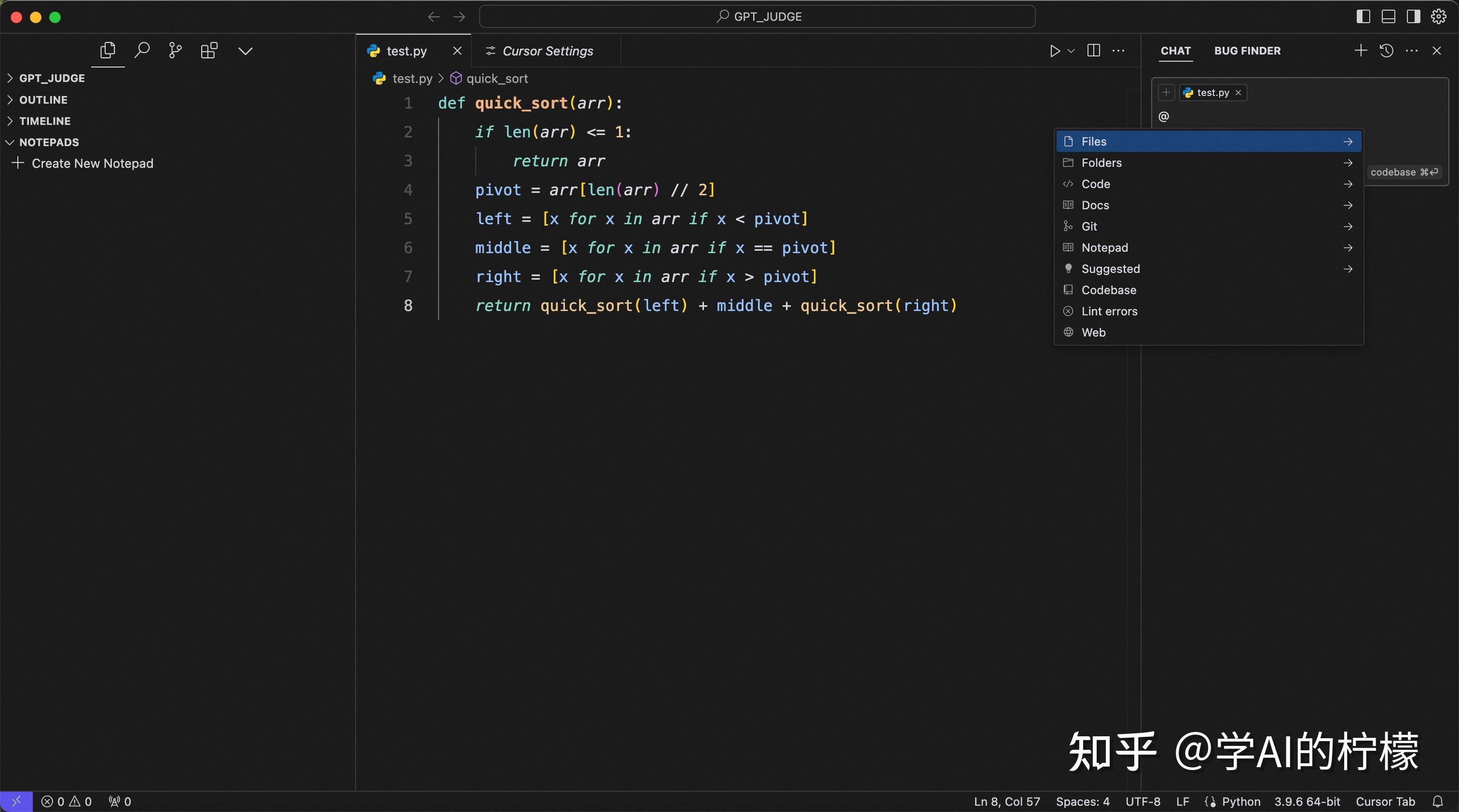 Cursor零基础小白教程系列-强大的AI开发工具(附白嫖方法) - 知乎