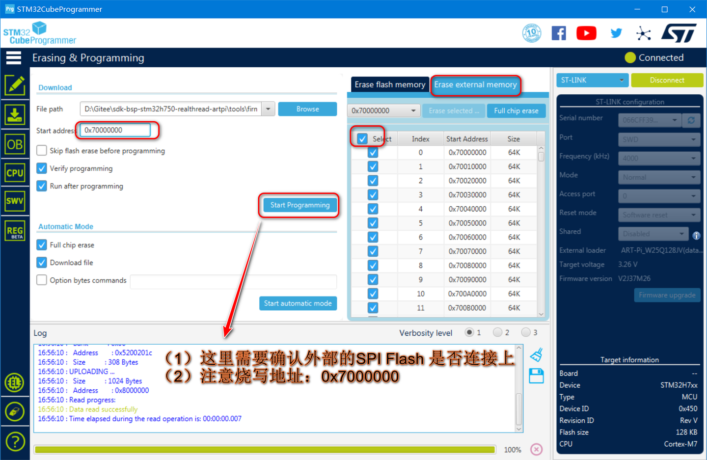 RT-Thread ART-Pi 开启WIFI联网功能 - 知乎