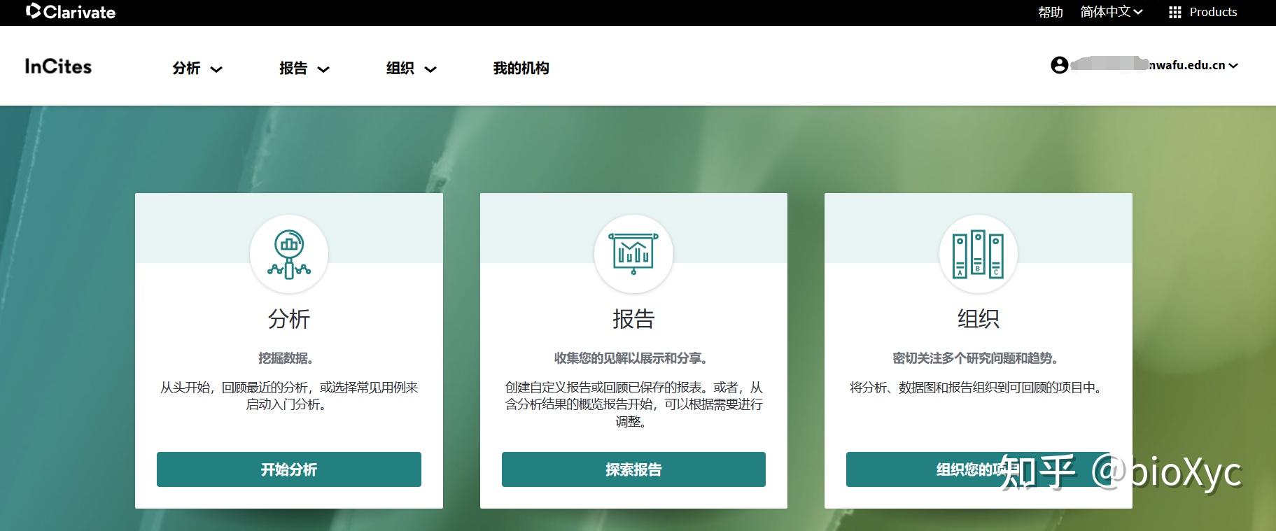 科研必备之新版web Of Science的使用 知乎 