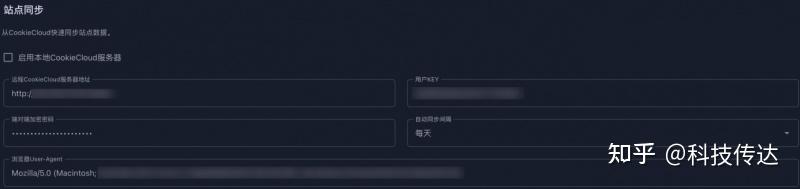 全网超简单的 nastool 教程！轻松实现影视资源全自动化整理！ - 知乎