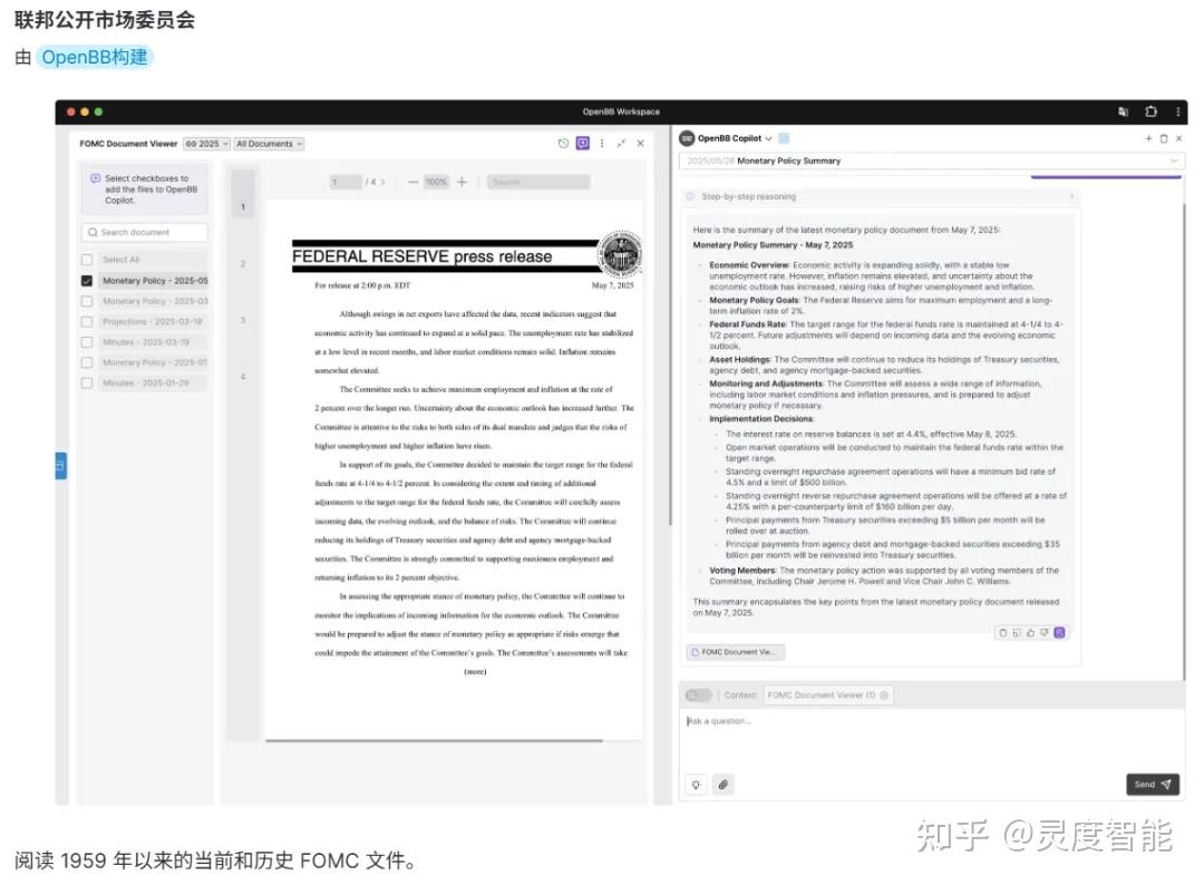 OpenBB：全球首个开源金融平台，Github狂揽4万Star - 知乎