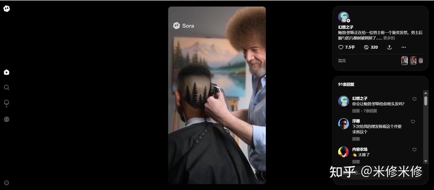 Sora 2邀请码获取全攻略与Sora 2 API调用指南！没有码也能免费体验 - 知乎