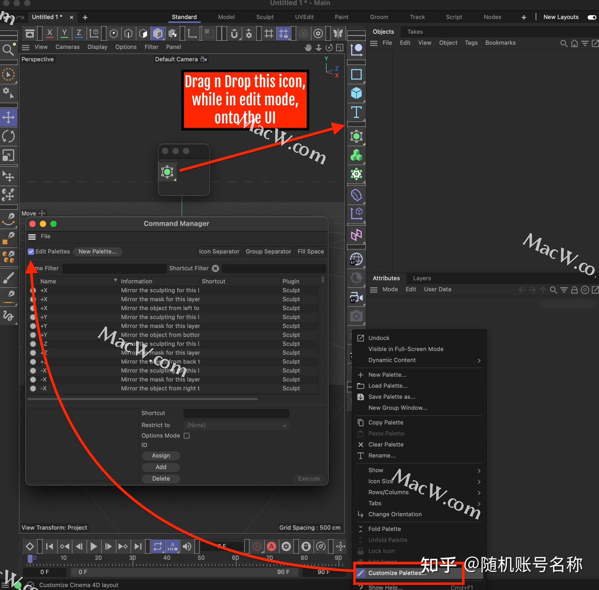 为什么更新到 Cinema 4D 2023.2 或更高版本后看不到新的加厚和对称对象？ - 知乎