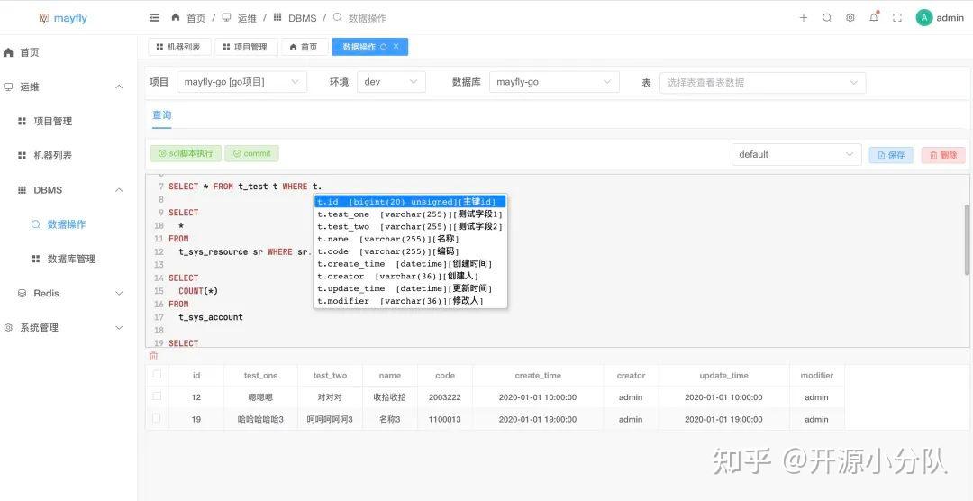 推荐一款Linux、MySQL、Redis、MongoDB统一管理平台，太牛了！ - 知乎