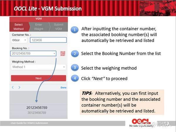 外贸船务新手篇：5. VGM基本知识与规定 - 知乎