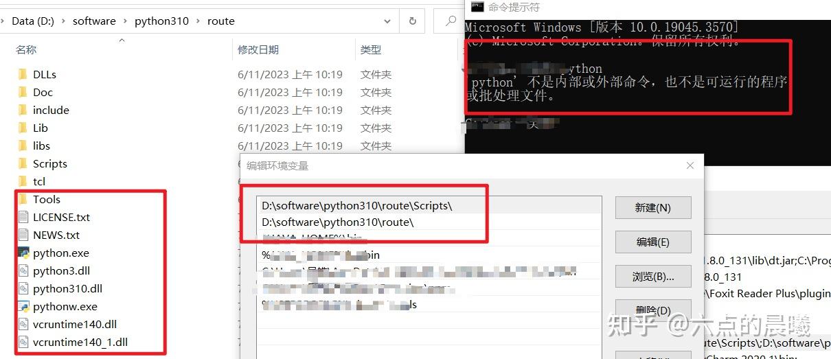 【最新解决报错】python不是内部或外部命令,也不是可运行的程序或批处理文件 知乎