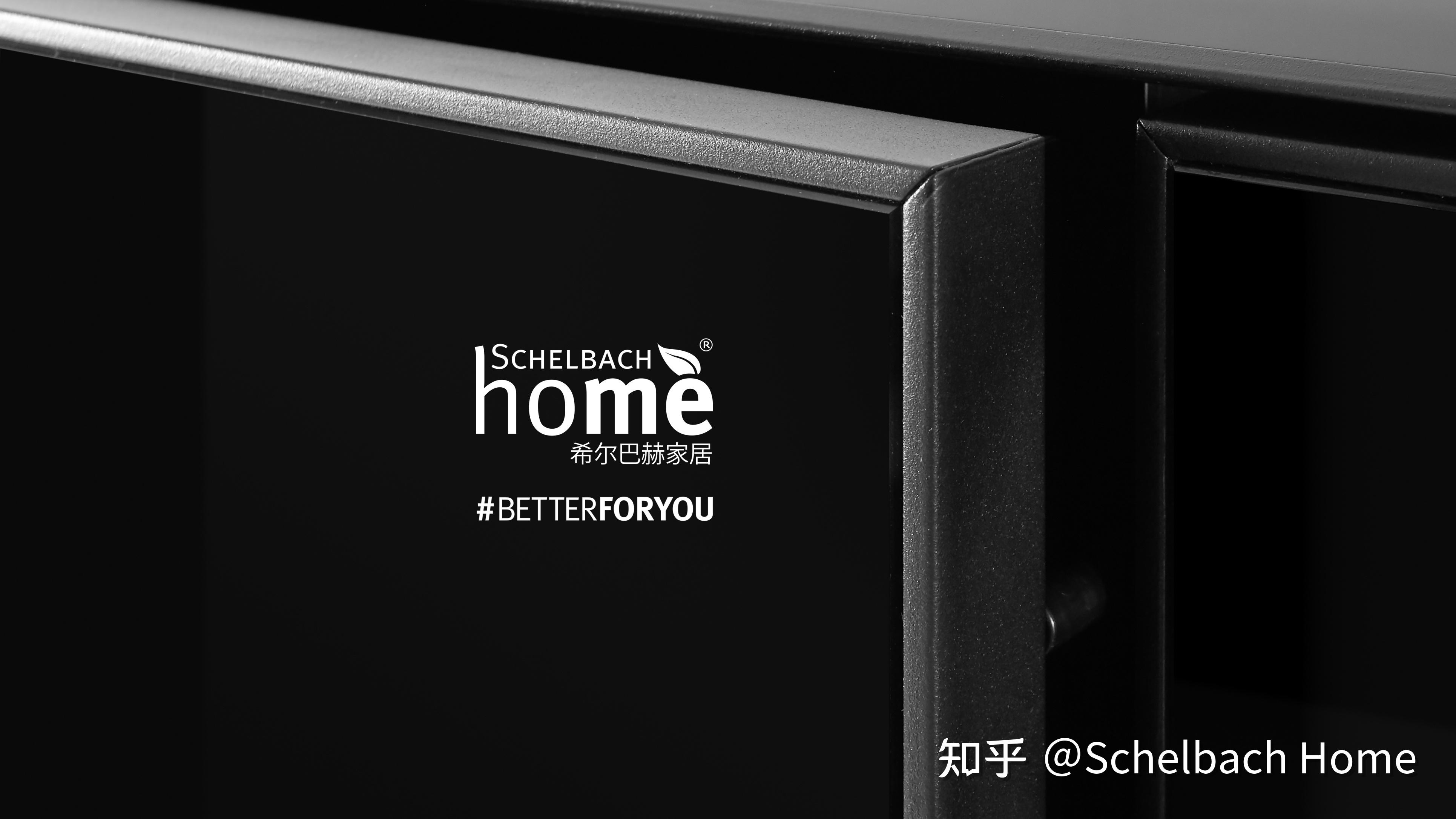 Schelbach-Home｜静雅大气 - 知乎