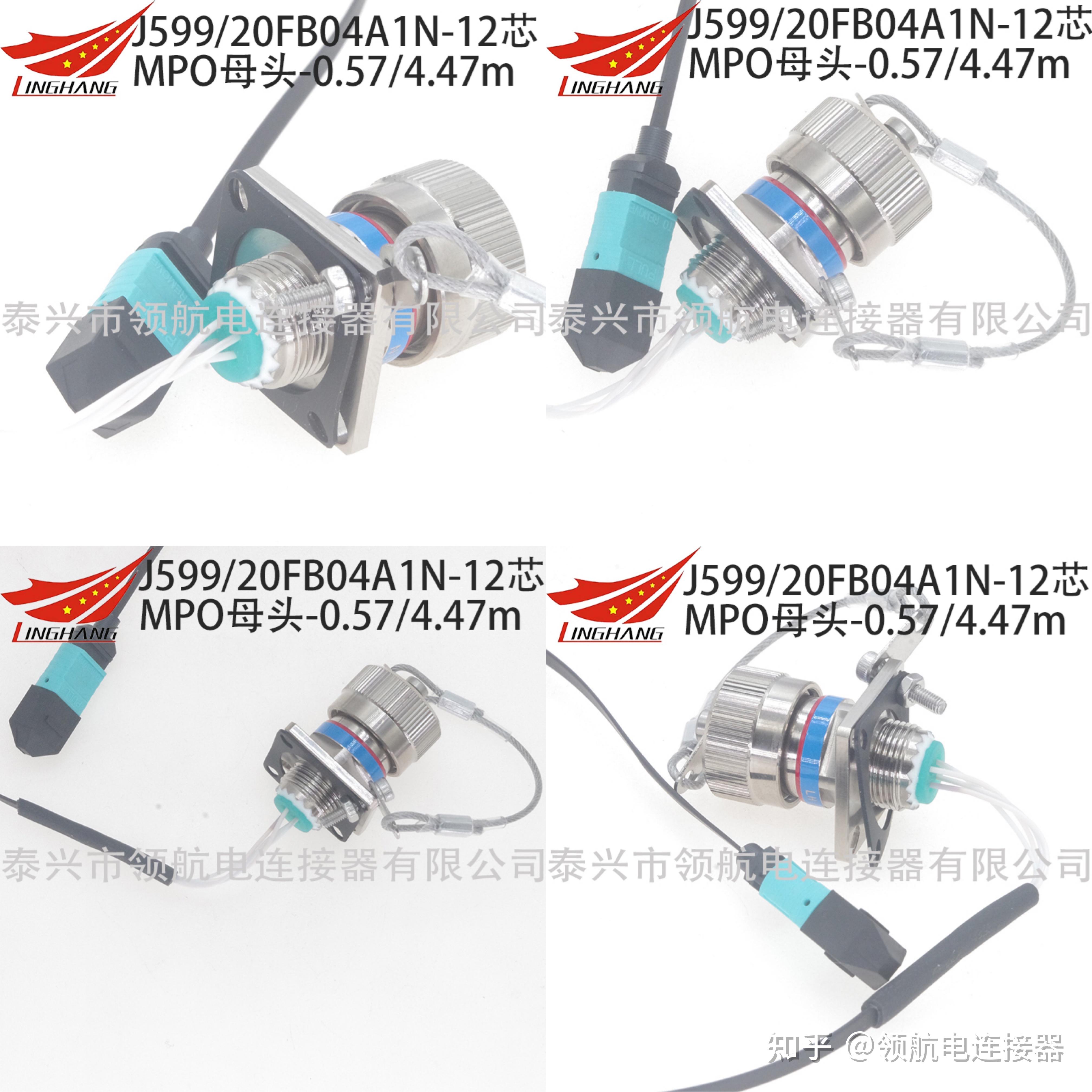 J599连接器系列军用航空插头美军标D38999 J599/26 J599/20 JY27467 JY27466 XC158 XCN YMG ...