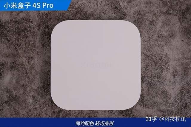 小米盒子4S Pro带你在家看8K大片 - 知乎
