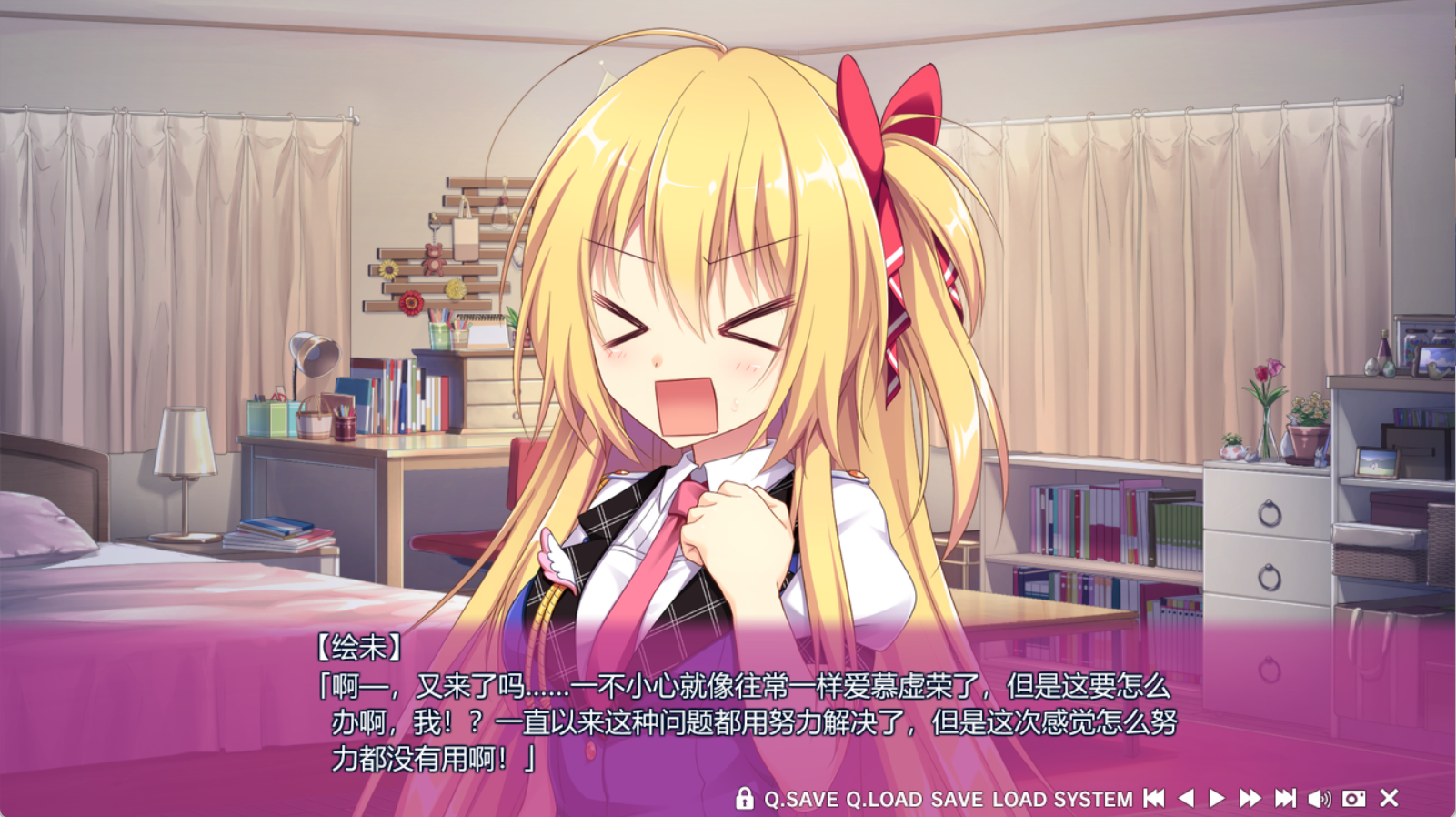 个人GALGAME日记——ASa Project，恋爱，我借走了 - 知乎