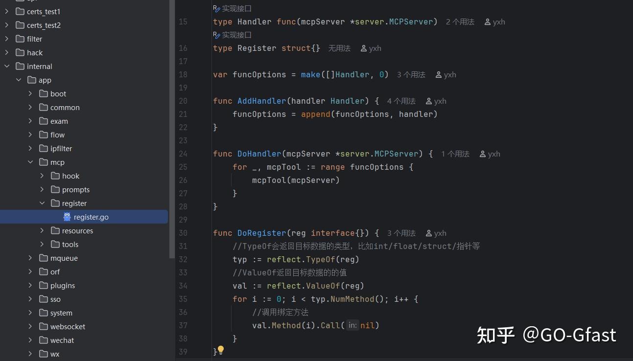 GFast 开发 MCP 服务器之 mark3labs/mcp-go 库接入（二） - 知乎