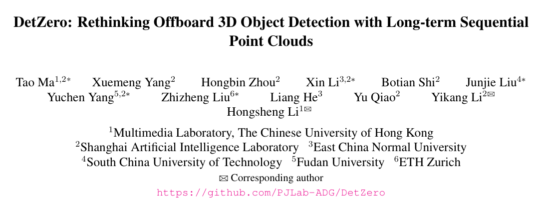 【2023年6月12日】 论文分享 - 知乎