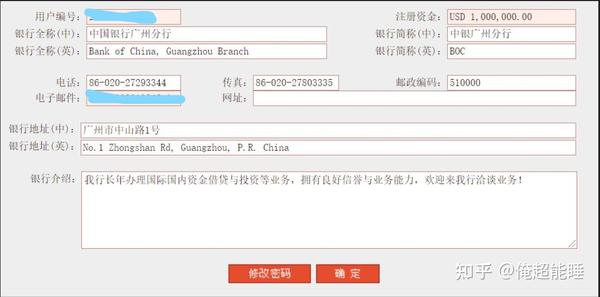 如何顺利完成Simtrade实训！-内有预算表计算表格~ - 知乎