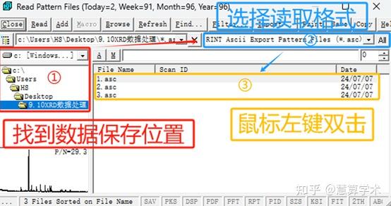 XRD数据处理-Jade分析、Origin堆积图、PDF卡片导出与插入 - 知乎