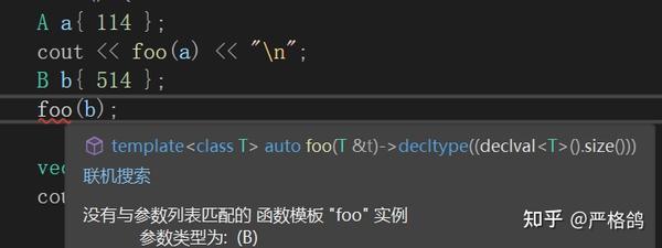 现代C++学习——模板SFINAE - 知乎