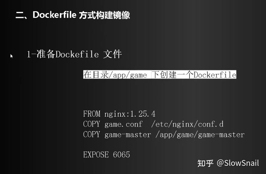 Docker_4 Dockerfile構建鏡像 - 知乎