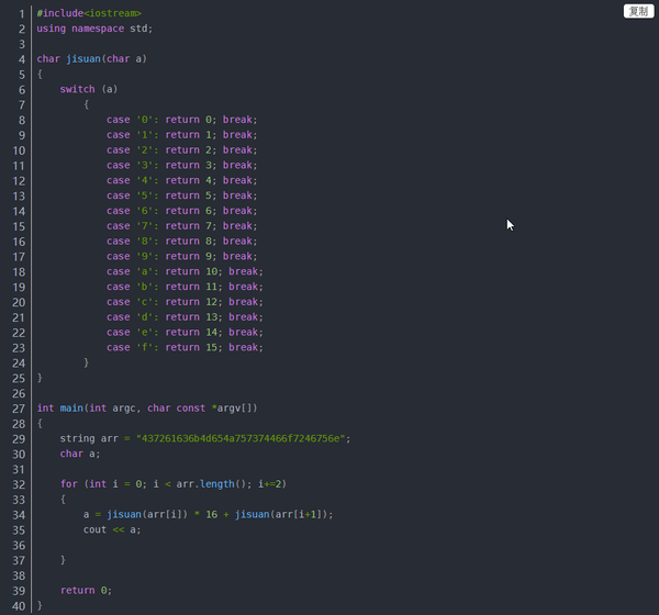 攻防世界reverse新手练习（Hello, CTF） - 知乎